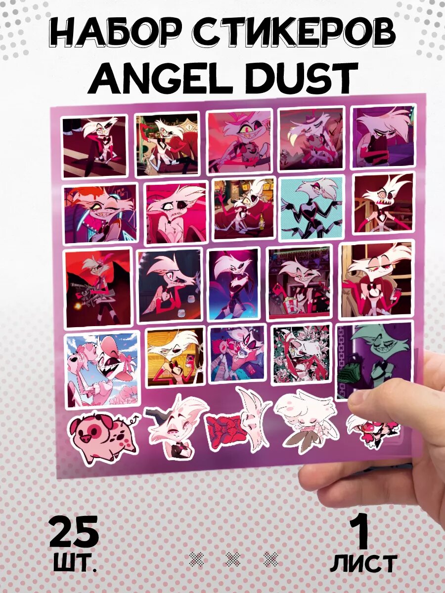 Наклейки на телефон стикеры Отель Хазбин Энджел