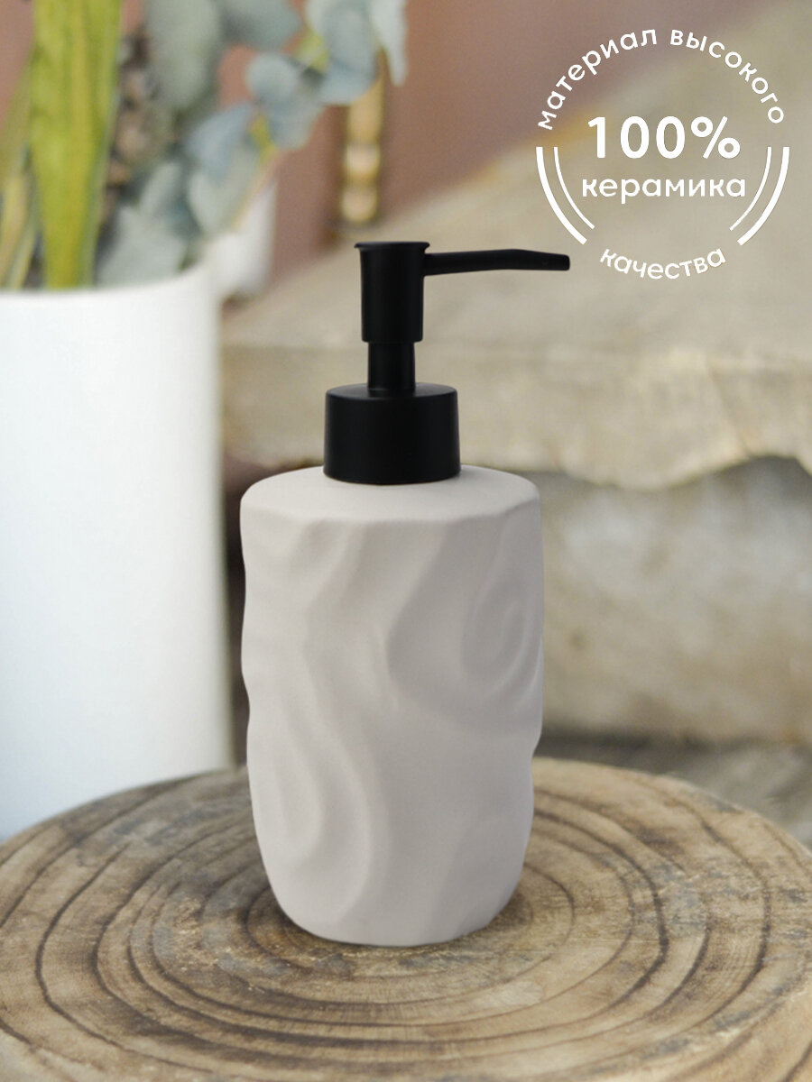Диспенсер для жидкого мыла / моющего средства керамический ND Play Грац (Graz)