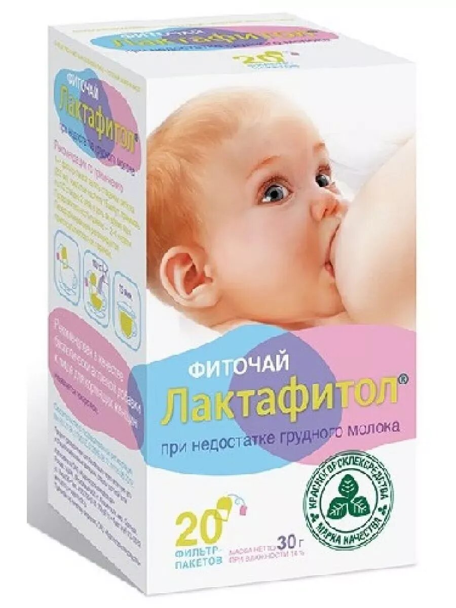 Лактафитол фиточай 1,5 20 шт. фильтр-пакеты-1шт.