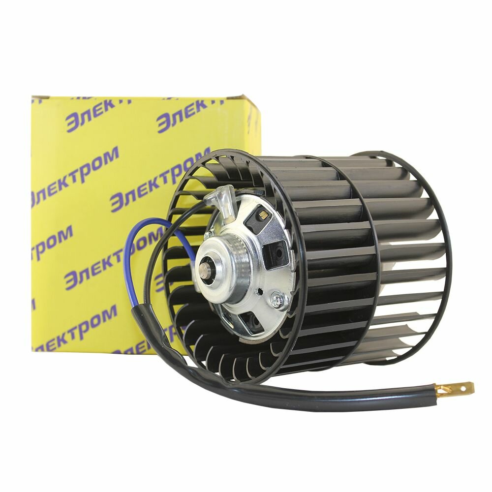 Электром Мотор отопителя ГАЗ 31105 Волга, 3302 ГАЗель Бизнес (без корпуса) арт. Э009-A70-74D