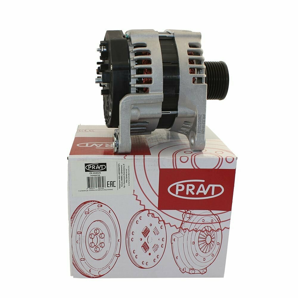 PRAVT Генератор ГАЗ 3302 Газель Бизнес дв. Cummins 2.8 (под клемму) н/о (120А) арт. PR.5318121