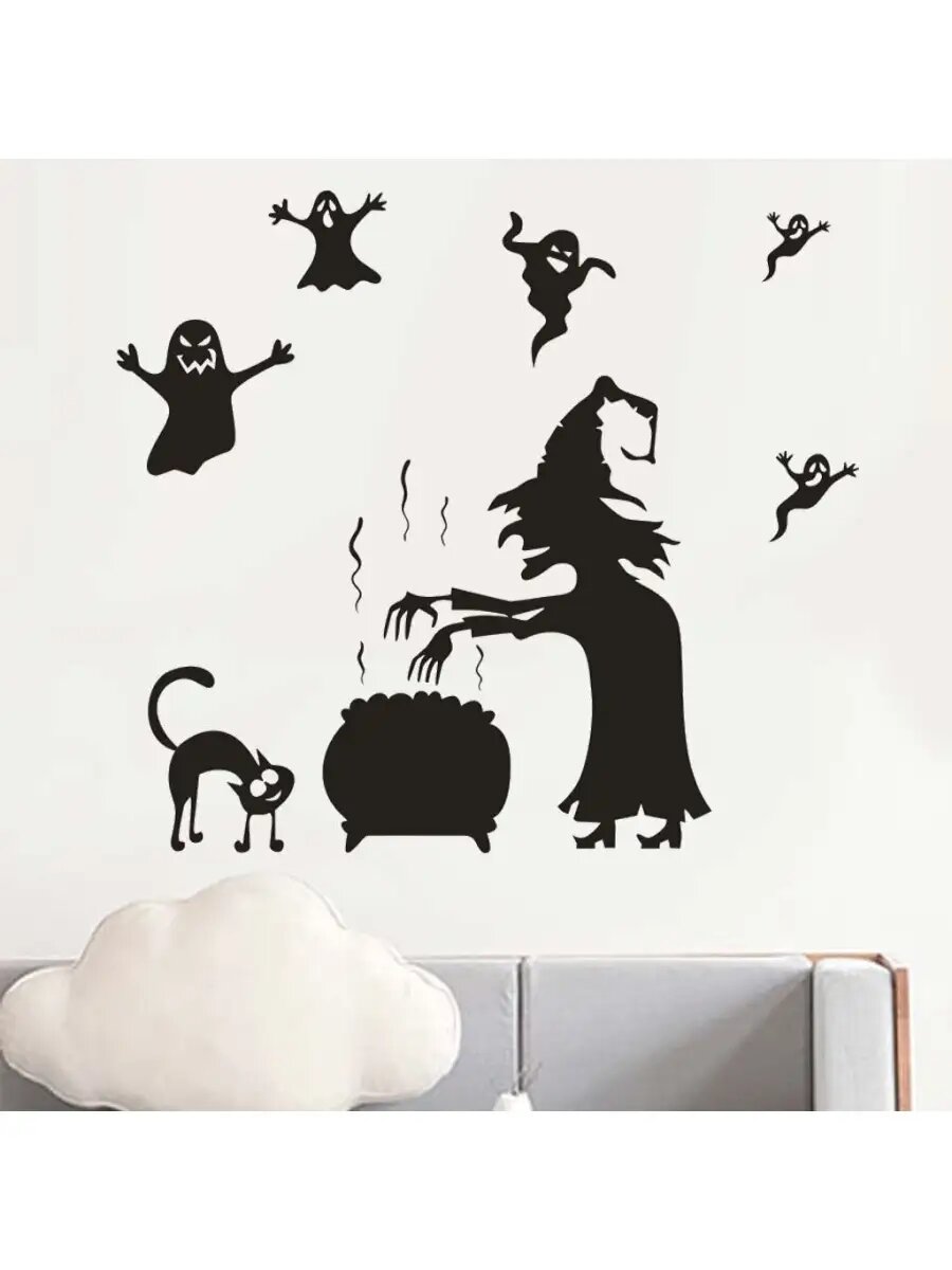 Наклейка на стену для декора интерьерная Ведьма с котлом