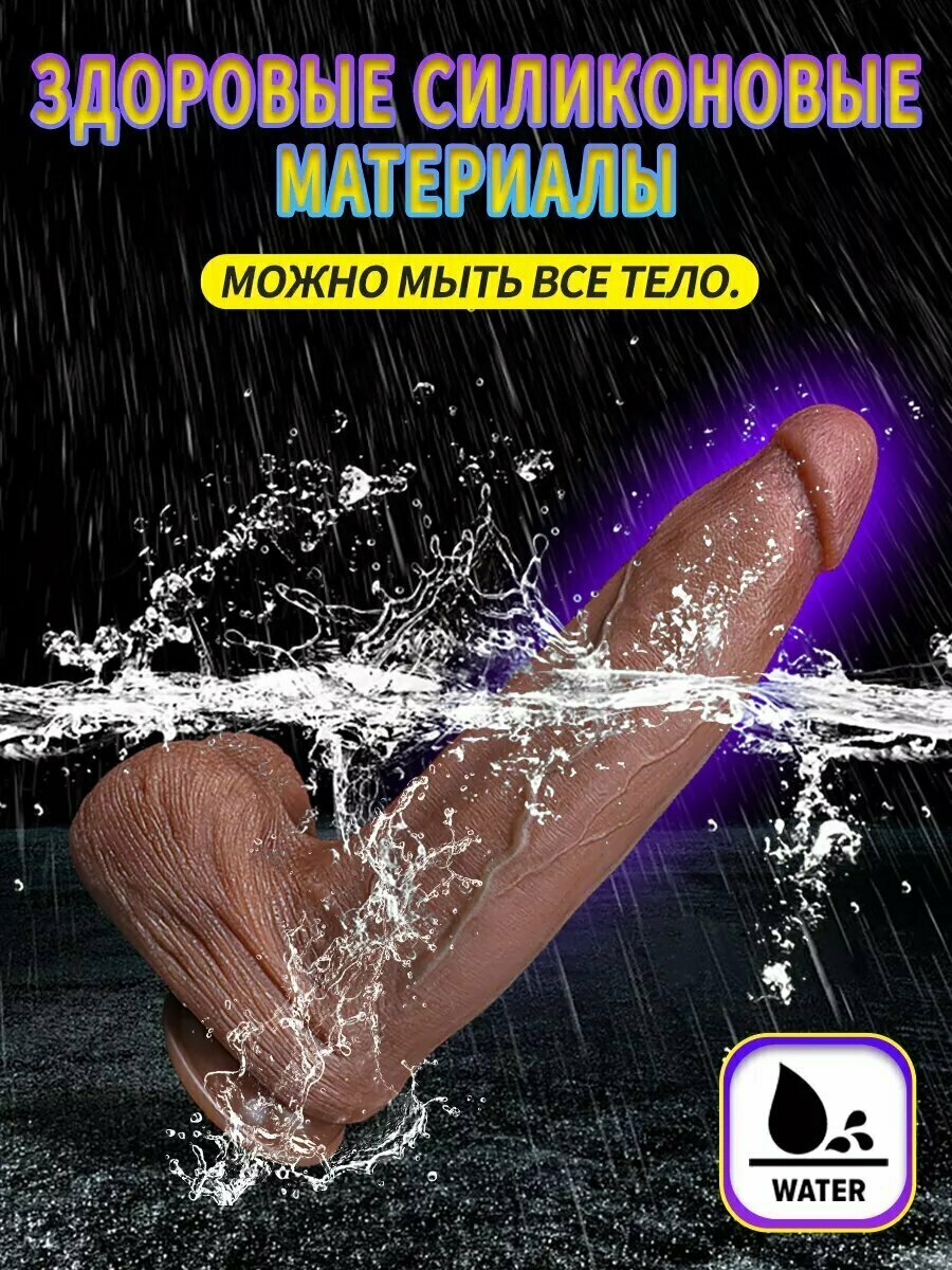 Большие дилдо Фаллоимитатор DECHUANLIN "Огромный пенис", силикон, 32см, на присоске