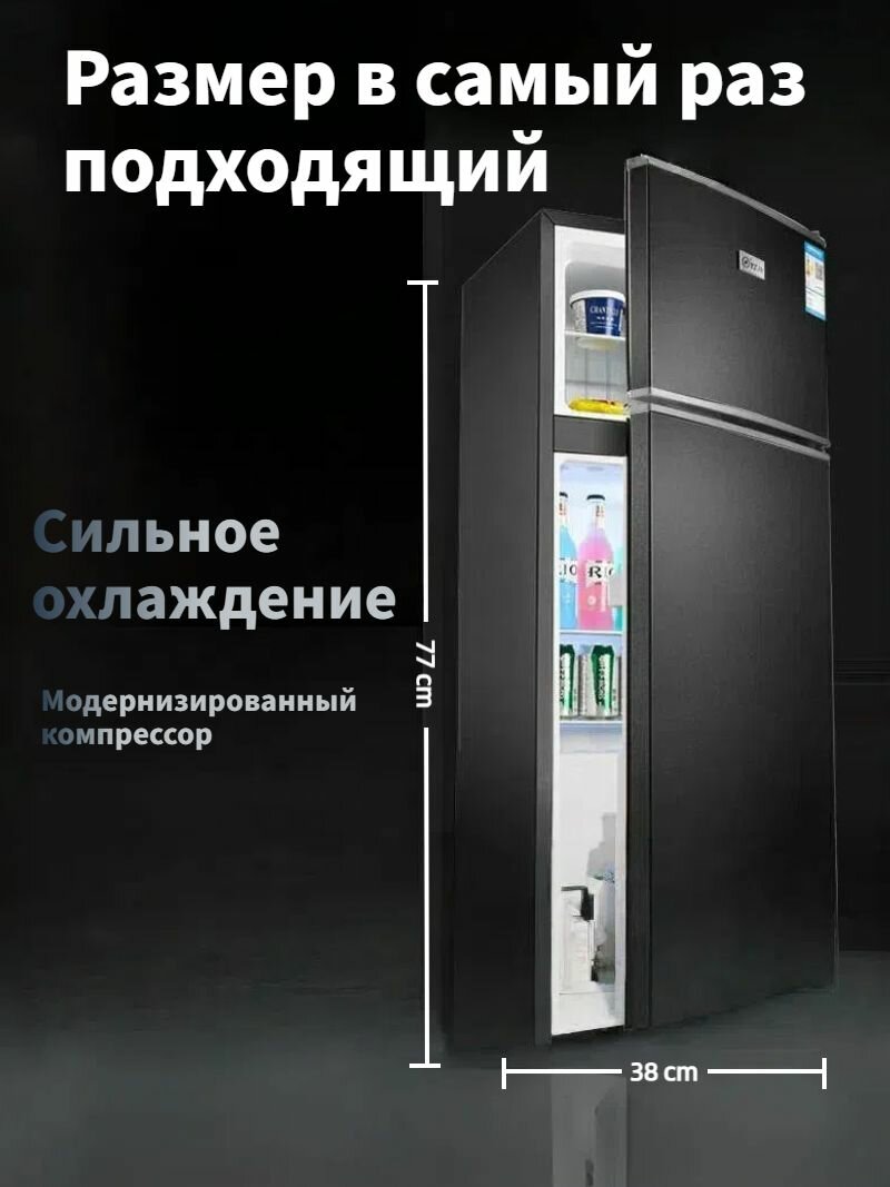 Барный холодильник