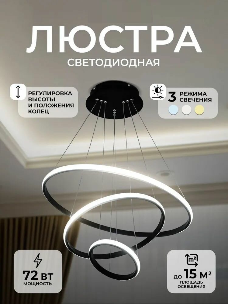 Светильник
