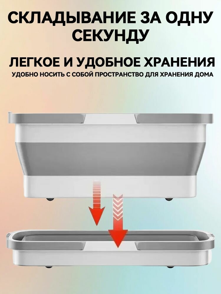 Складное ведро, 15л, пластик, с колесиками, белое, светло-серое — фото 1