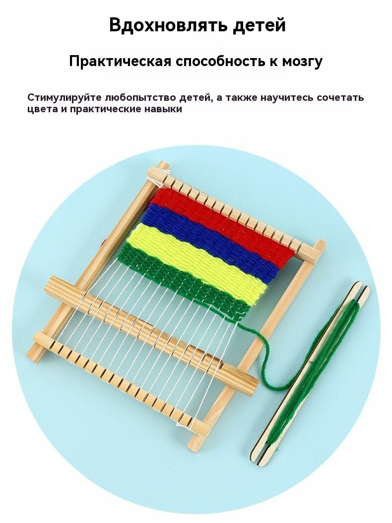 Машинка для вязания