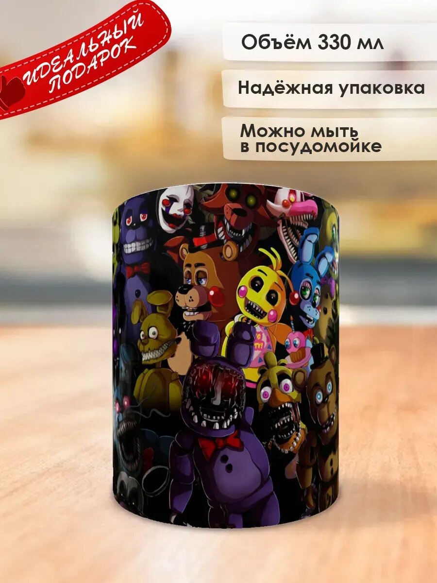 Брелок №2 и Кружка fnf fnaf