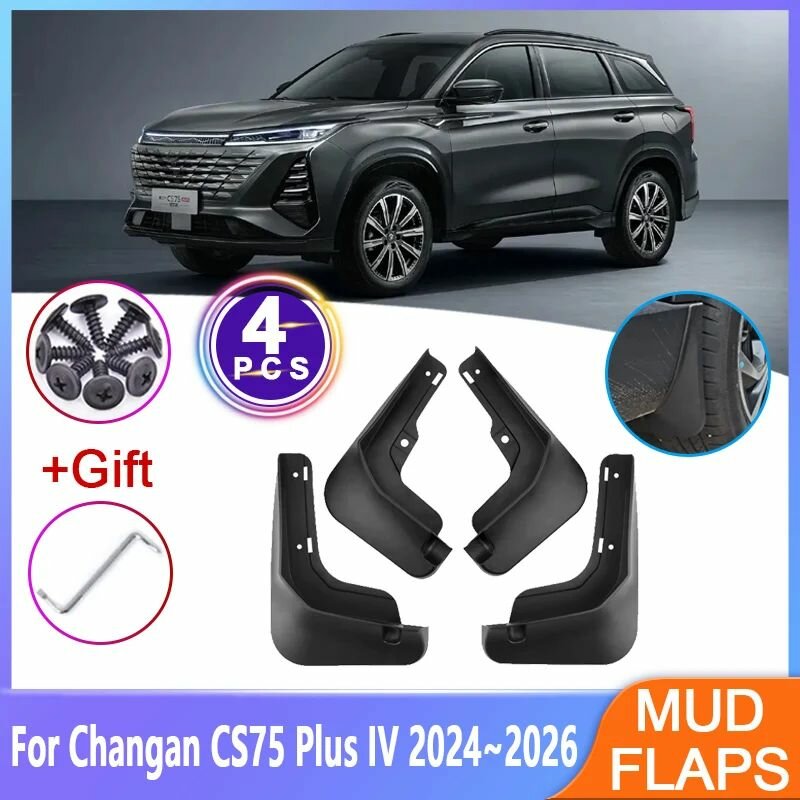 Передние и задние брызговики для Changan CS75 Plus IV 2024 2025 2026 автомобильные крылья, брызговики, инструменты, автомобильные аксессуары, 4 шт.