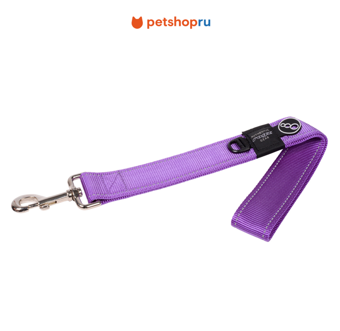 Rogz Поводок "Utility", р-р XXL, ш: 4 см, дл: 0,5м, фиолетовый