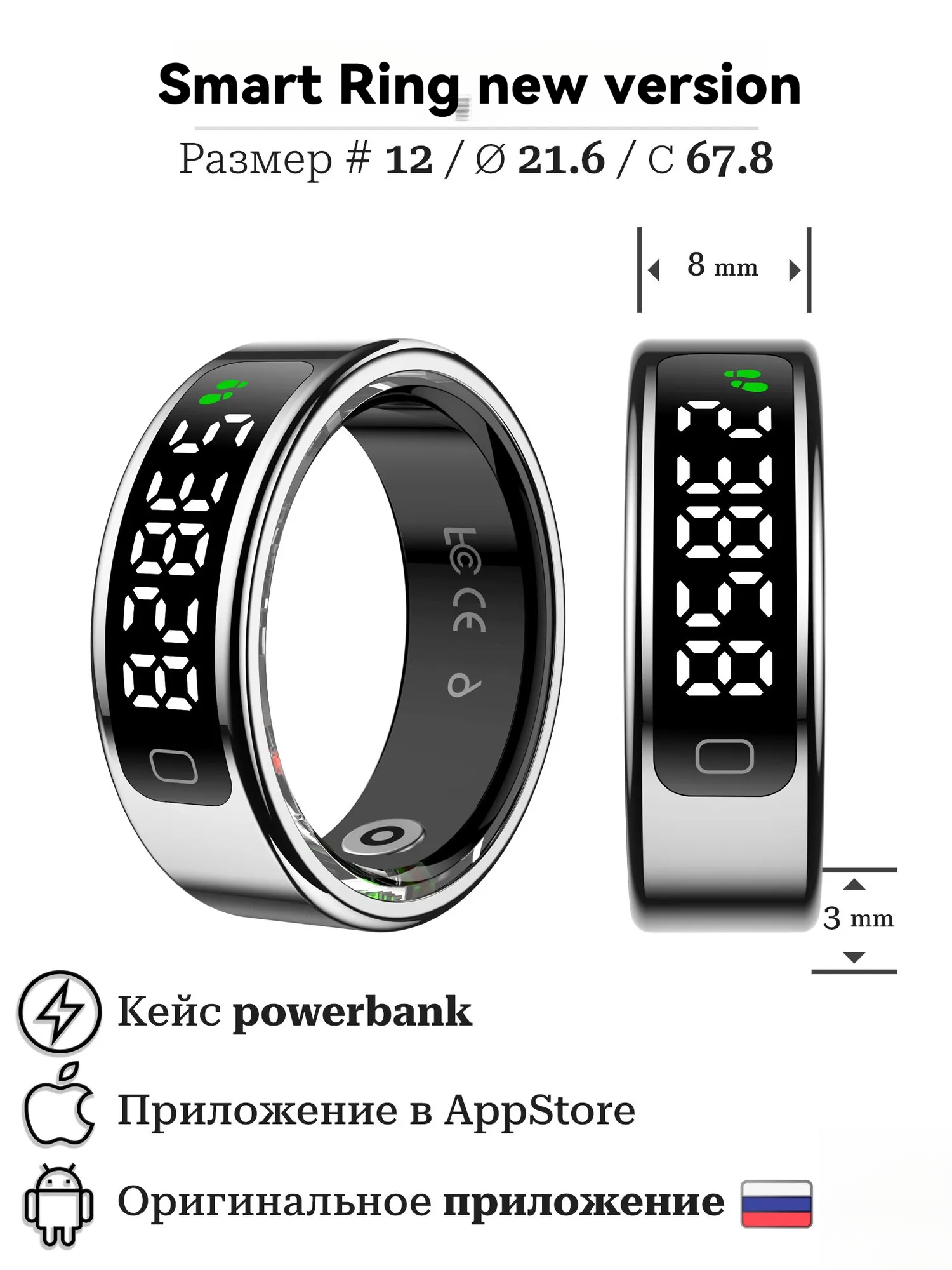 Кольцо-трекер JITE Smart Ring R11C, мужское, с зарядным чехлом, серебристый