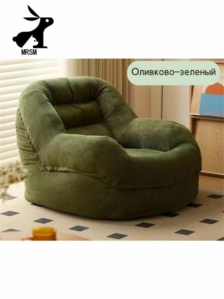 Удобный и мягкий ленивый диван, XL,71,42,120,75, Оливково-зеленый, зеленый,1,125
