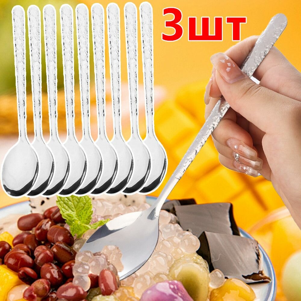 Ложка для супа с длинной ручкой-