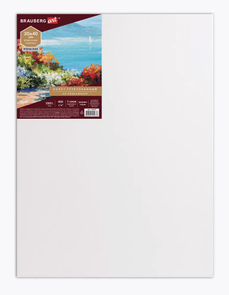 Холст на подрамнике BRAUBERG ART PREMIERE, 30х40см, 190639