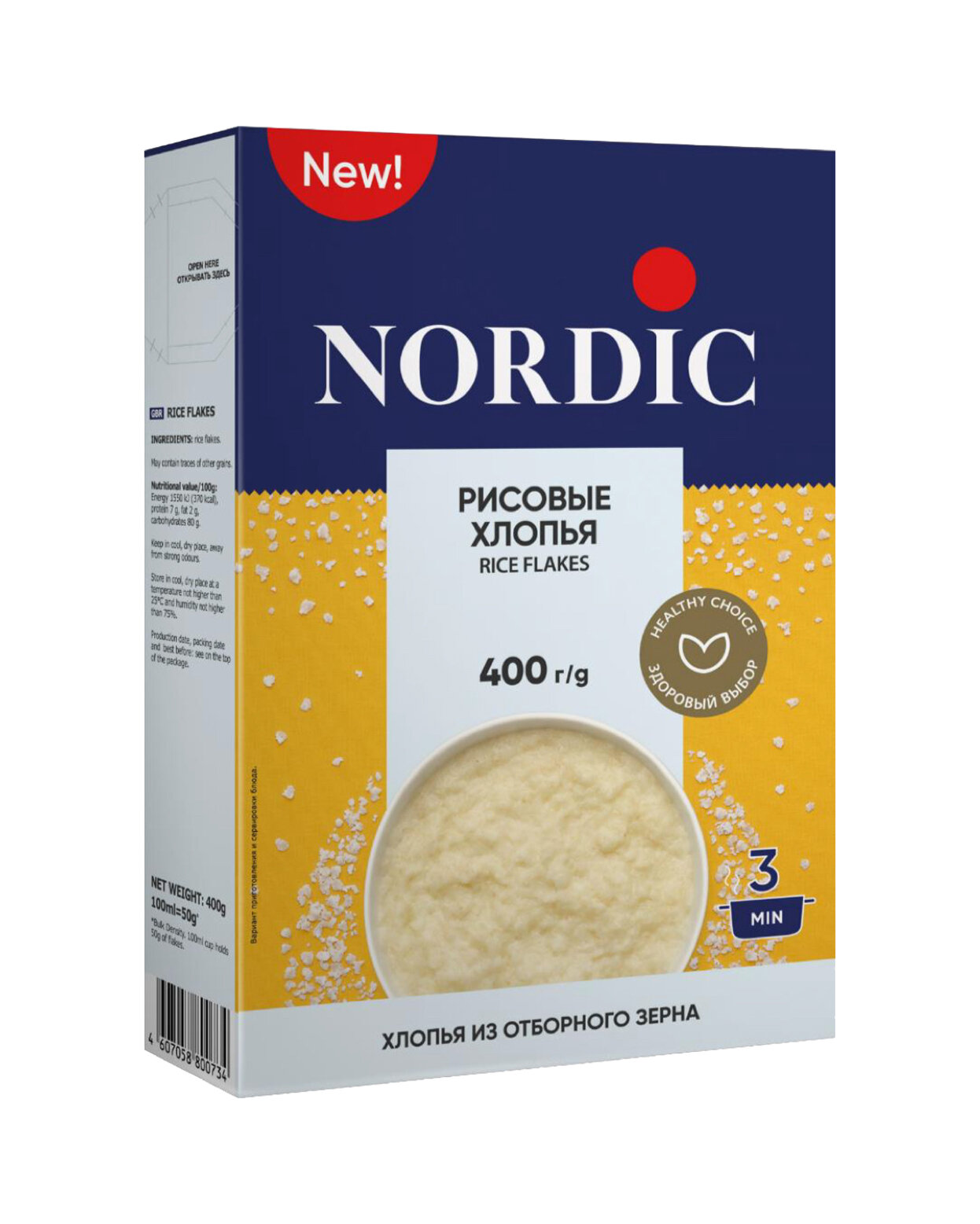 Nordic хлопья рисовые 3 мин варки, 400 г x 1шт