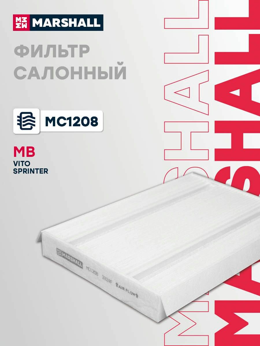 Фильтр салонный Mercedes-Benz Мерседес Sprinter Спринтер V-CLASS VITO 272773016R