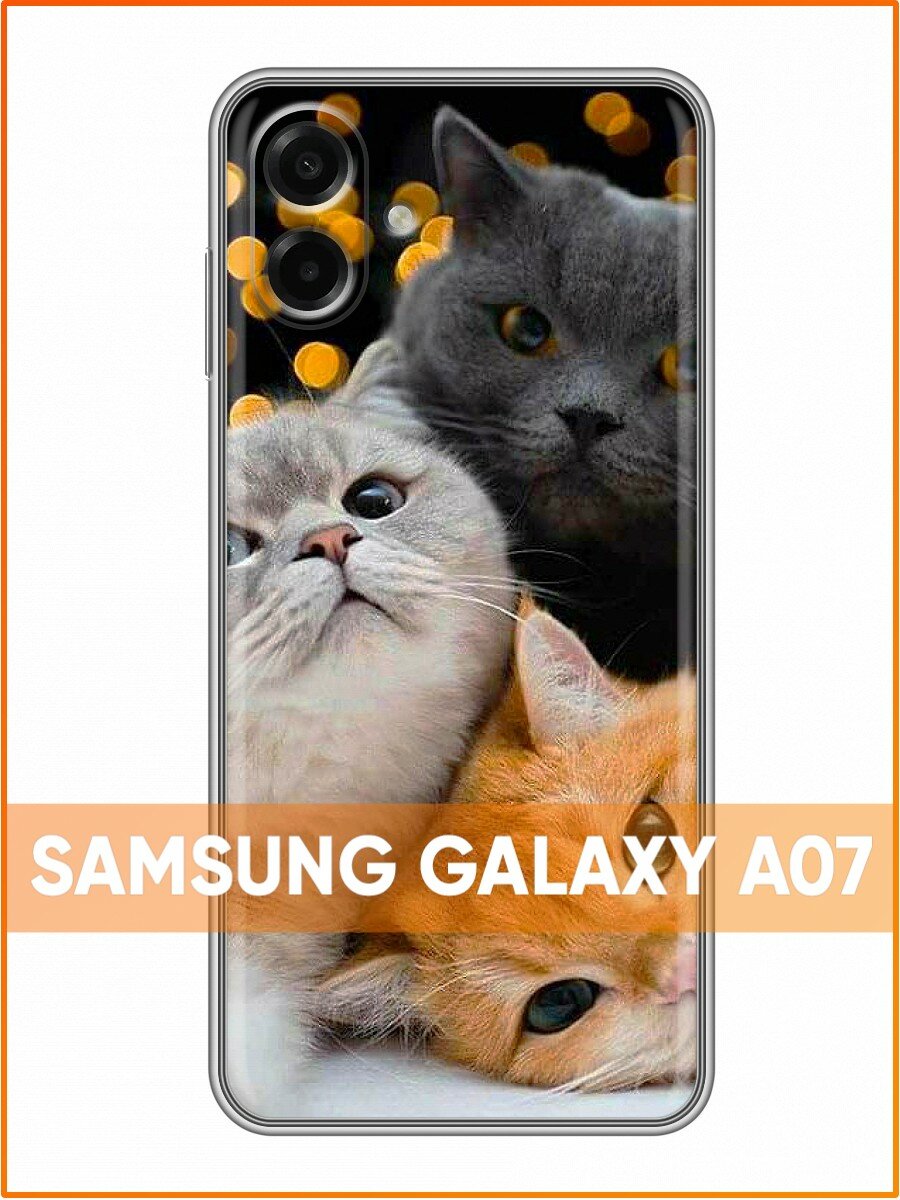 Чехол для Samsung Galaxy A07 с принтом Милые котики (Самсунг Галакси А07)