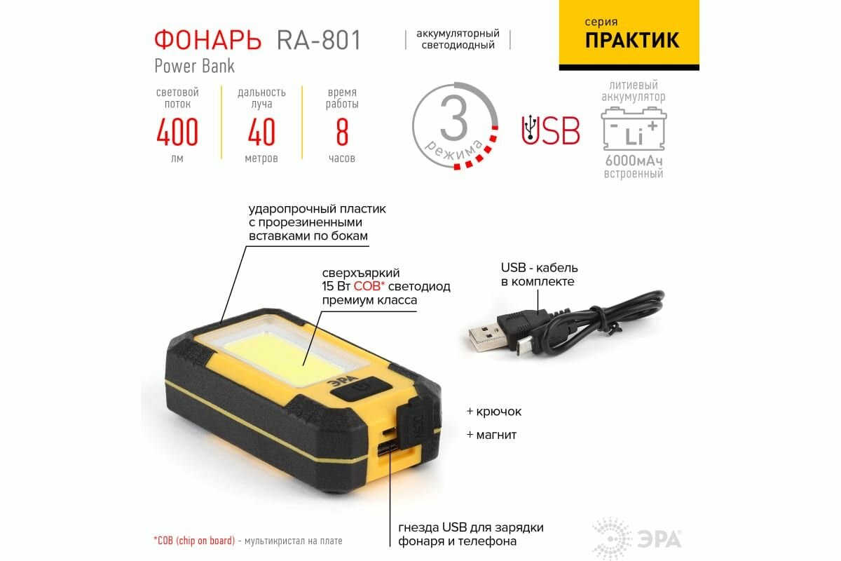 Кемпинговый фонарь — фото 1