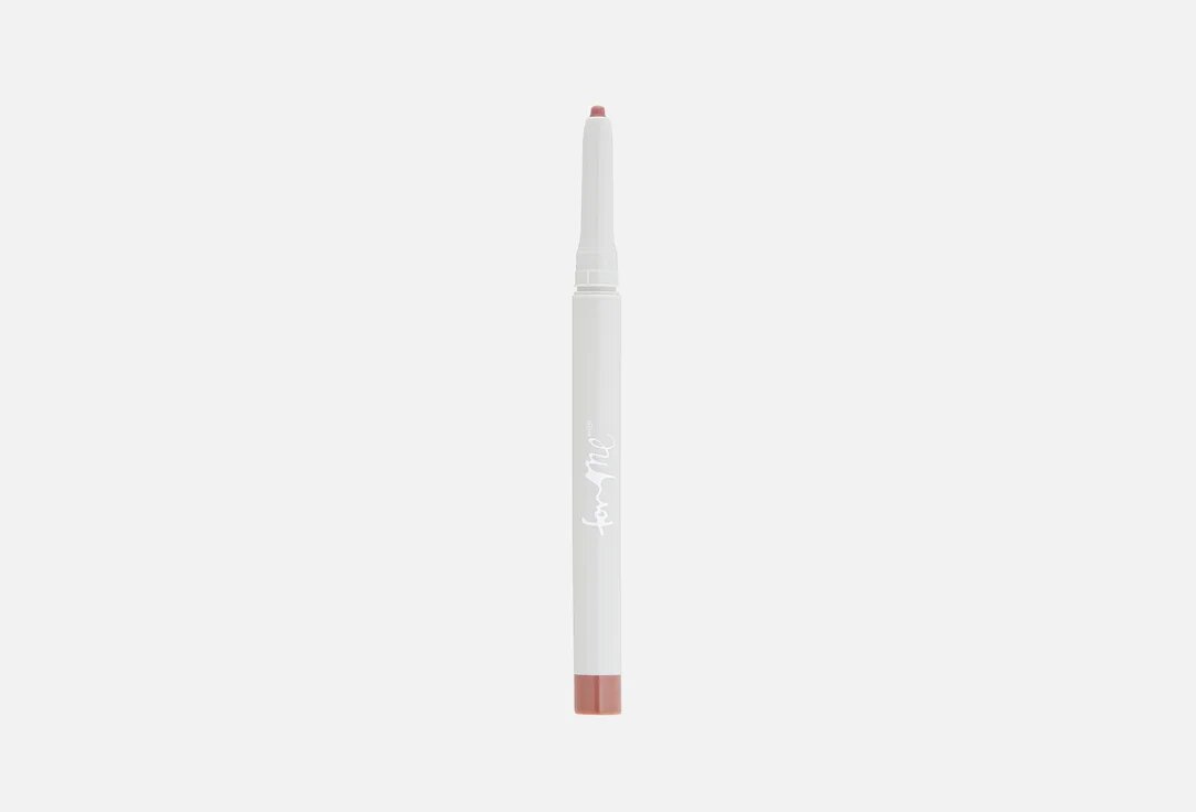 Карандаш для губ FOR ME "Lip liner", оттенок 02, Pecan, 0.5 г