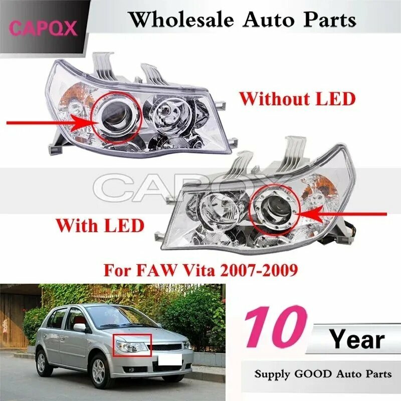 Фары автомобильные, арт. FAW Vita 2007 2008 2009 前保险杠前照灯（无LED）