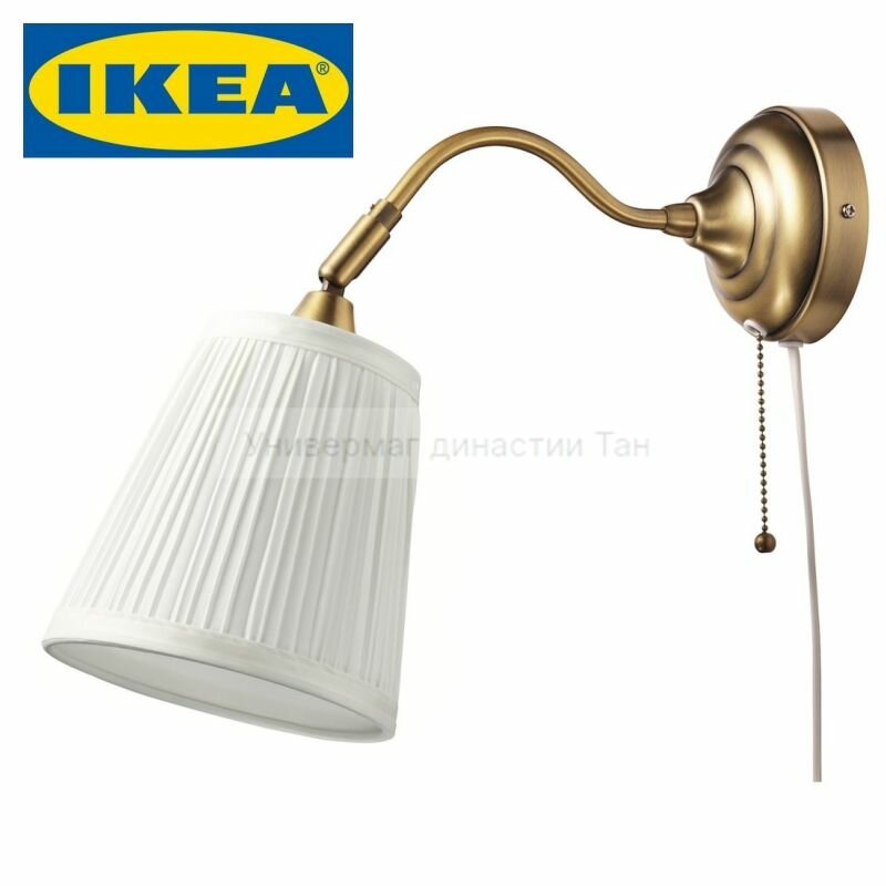 Бра