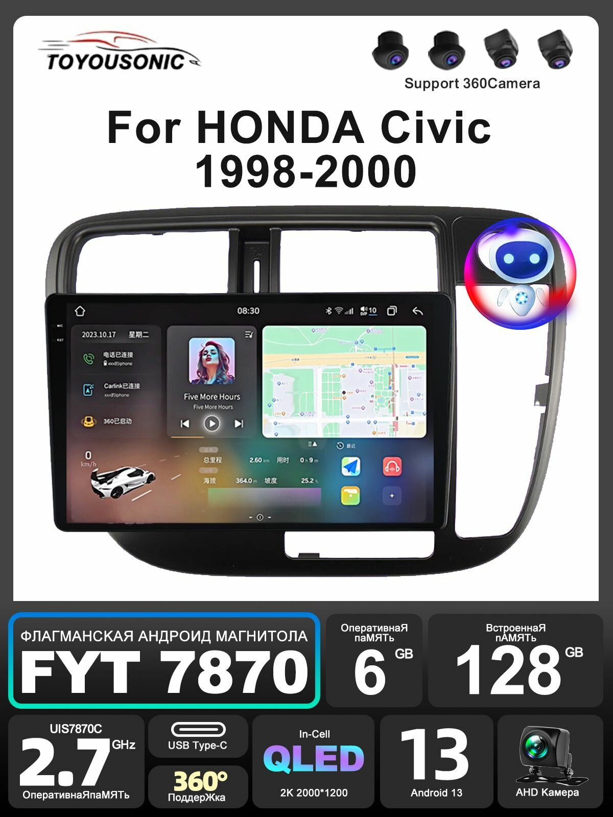 Магнитола для HONDA Civic 1998-2000 Android 13, Универсальная автомагнитола 2din 10 дюймов 6+128Гб 8 ядерный процессор,2K-QLED экран, Carplay, автозвук DSP,4G, FYT-7870S, TDA7851