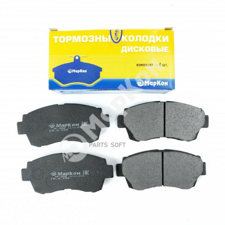 MARKON Колодки тормозные fr без датчика