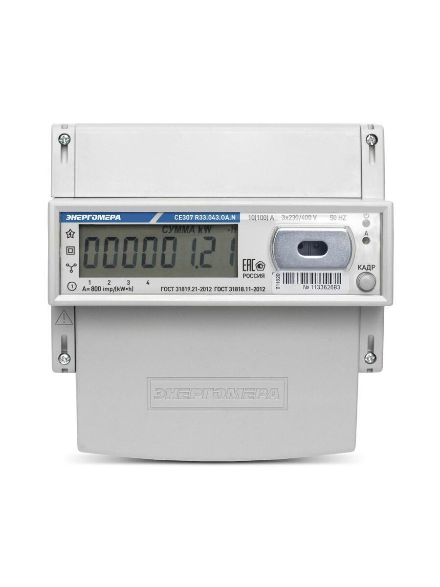 Счетчик CE307 R33.043. ОA. N 3ф многотариф. Энергомера 101004007012768