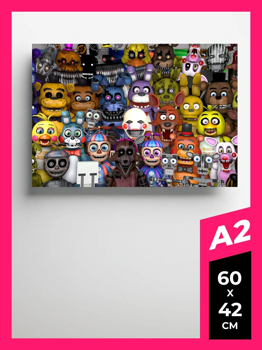 Постеры фнаф и плакаты FNAF Five Nights at Freddy’s 130, матовая фотобумага премиум качества
