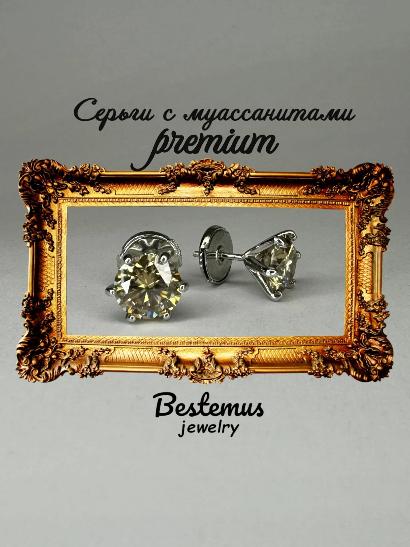 Серьги пусеты, бриллиант синтетический