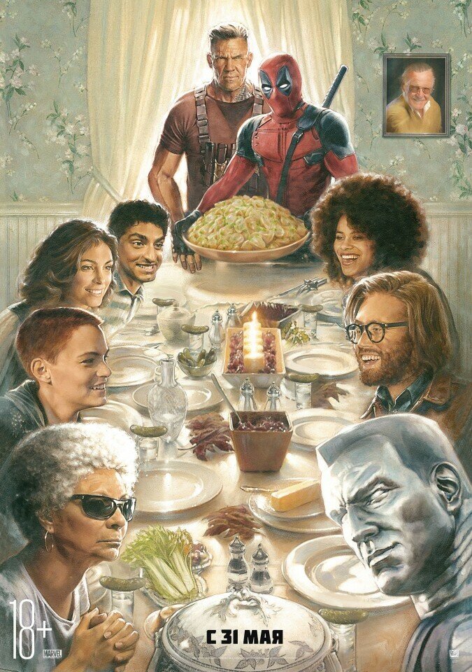 Плакат, постер Marvel - Deadpool 2/Марвел - Дэдпул 2 на бумаге, размер 21х30см