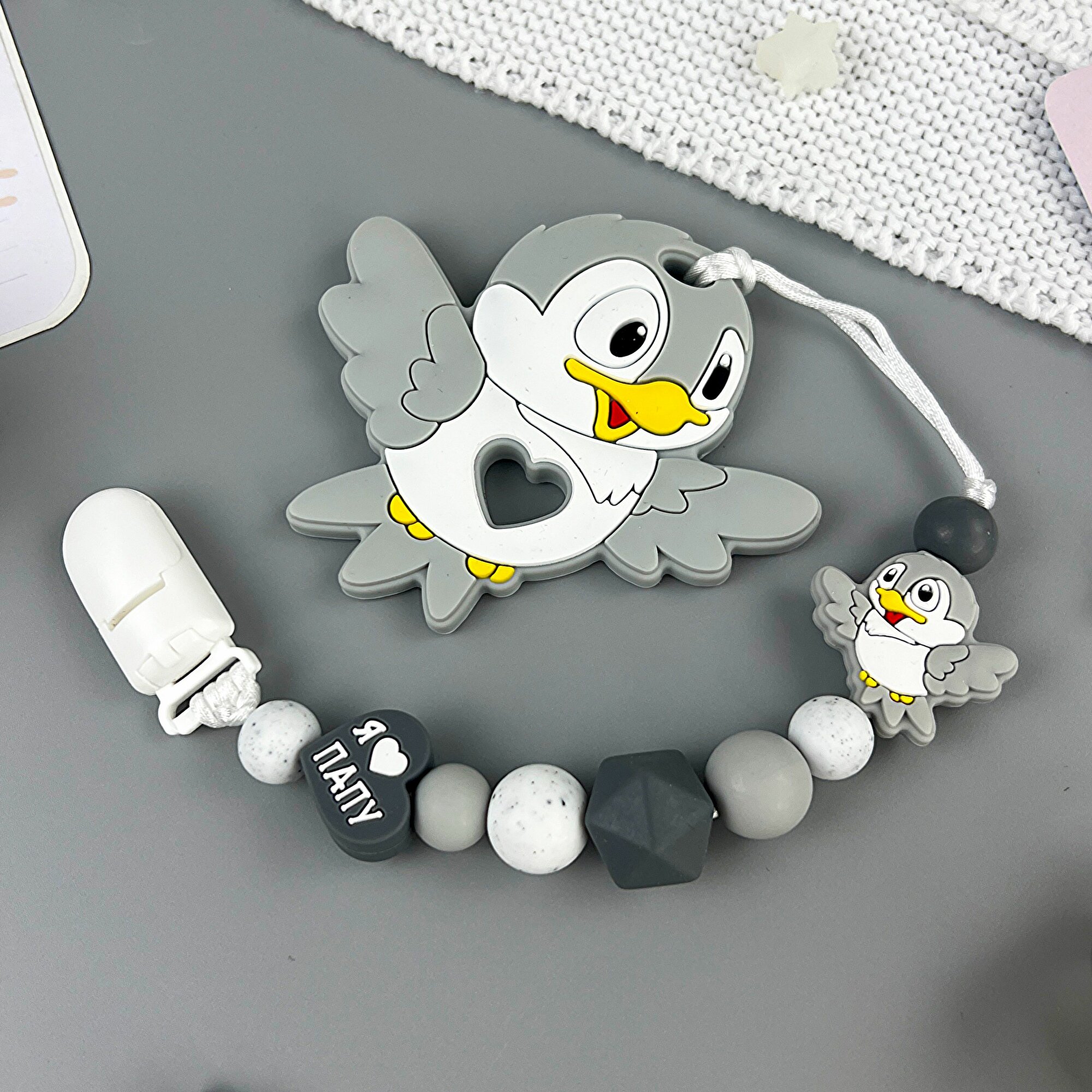 Держатель для соски с прорезывателем птичка, светло-серый