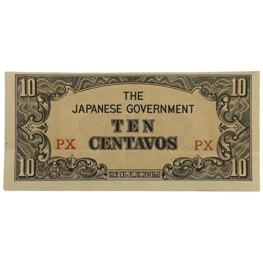 Филиппины, Японская оккупация 10 сентаво 1942 г. (Серия PX)