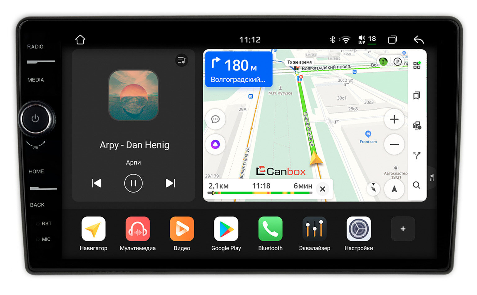 Штатная магнитола Opel Vectra С 2002-2008 (вверх вместо БК) Canbox PRO-Line 7875-9-1385 Android 13 (4G-SIM, 8/256, DSP, QLed)