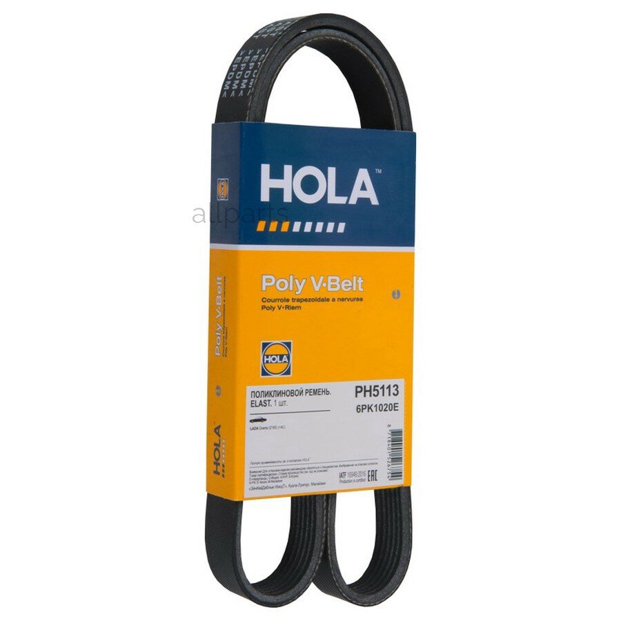 HOLA PH5113 Ремень поликлиновый ELAST 6PK1020E LADA Granta (2190) (+AC) HOLA PH5113