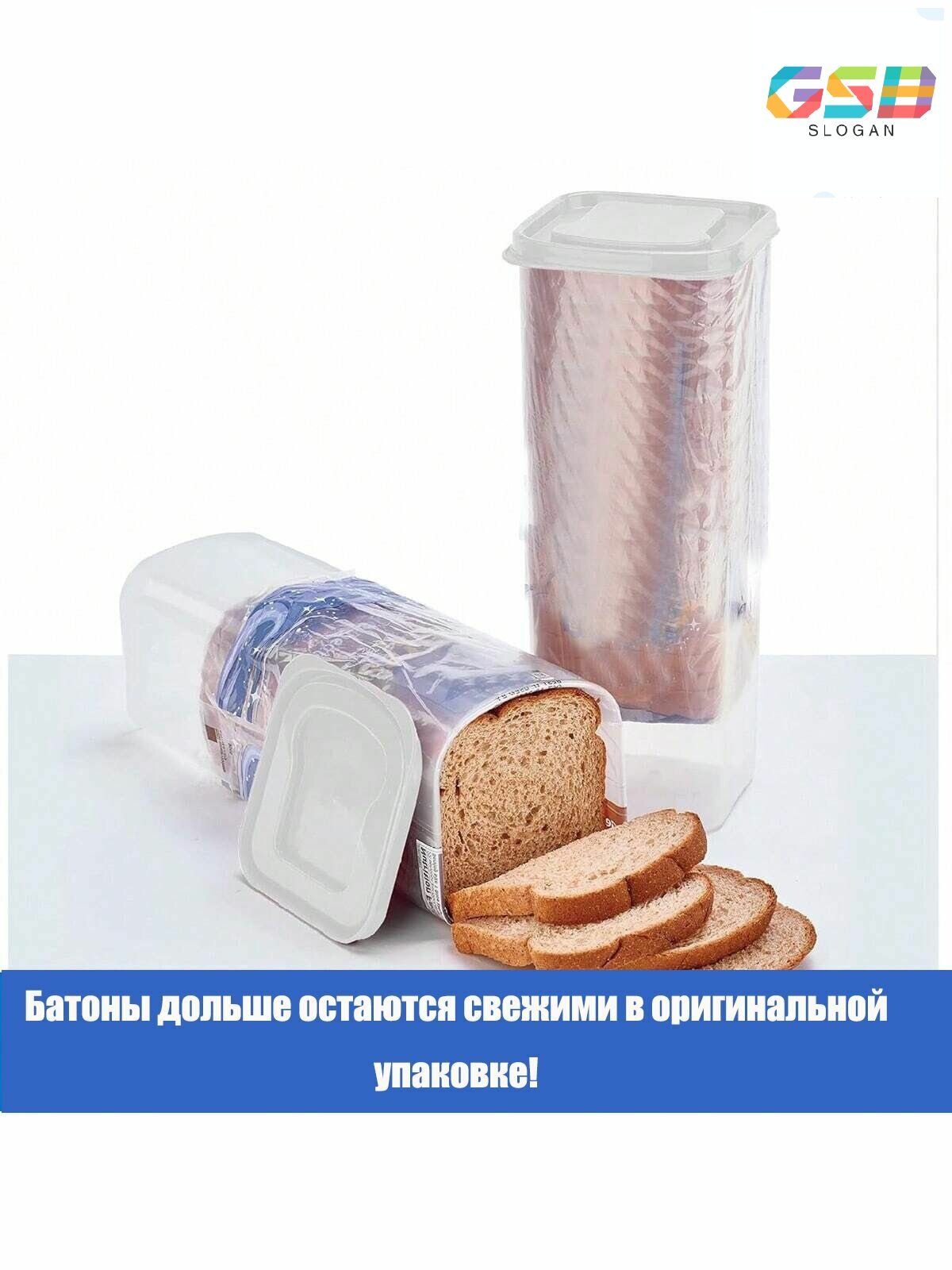 Хлебница-органайзер, вертикальная, пластик, белая, 5 л, 34x13x13 см