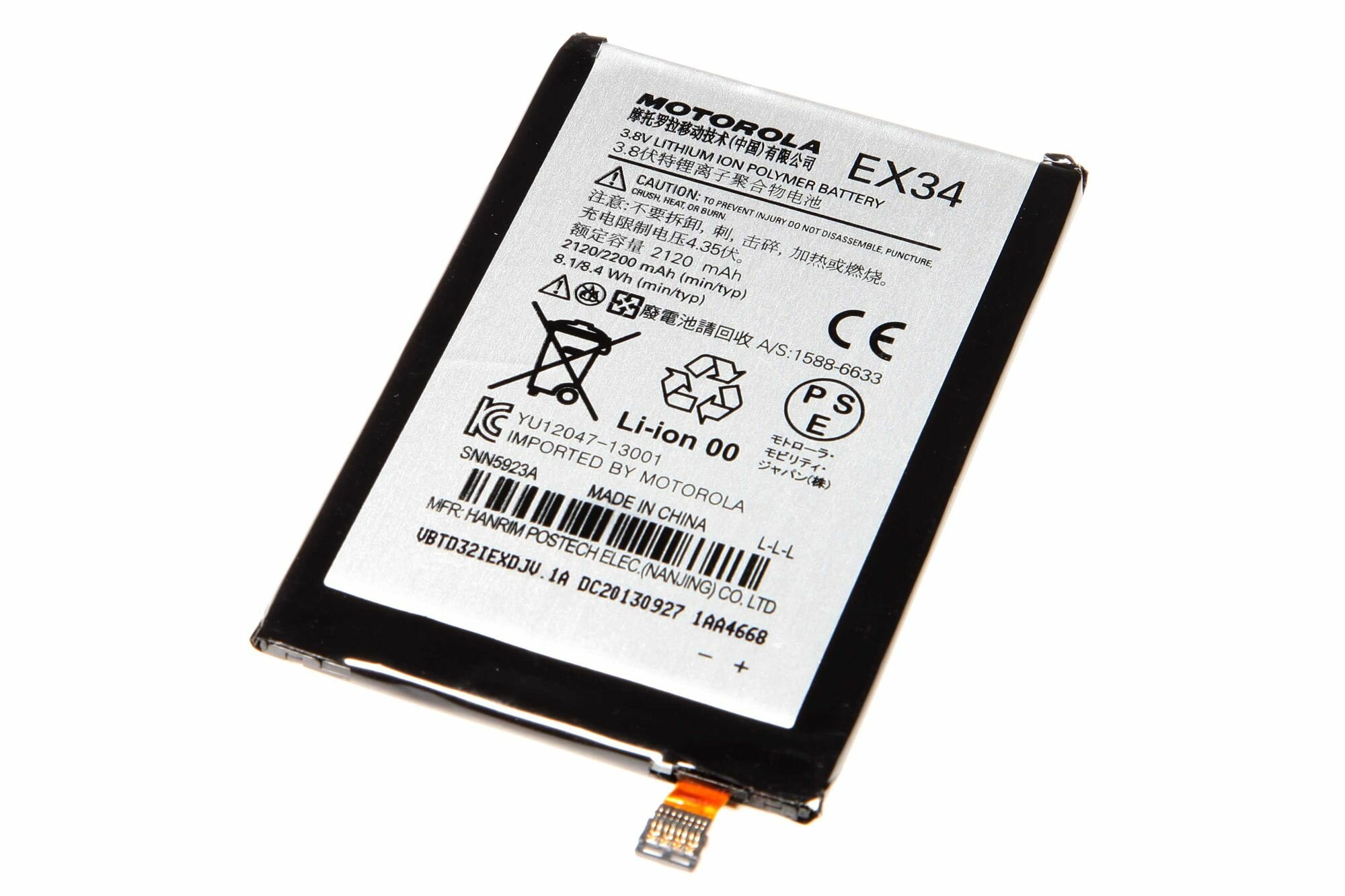 Аккумулятор для Motorola EX34 Moto X XT1060 2120 мАч