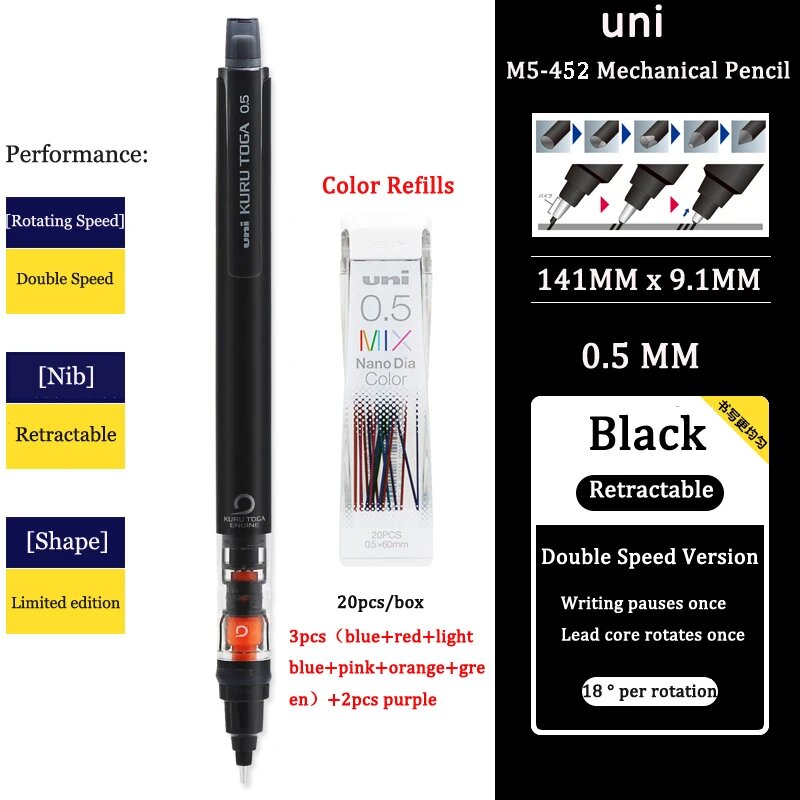Механический карандаш UNI M5-452 Kuru Toga 0,5 мм 1Black 1Box Color