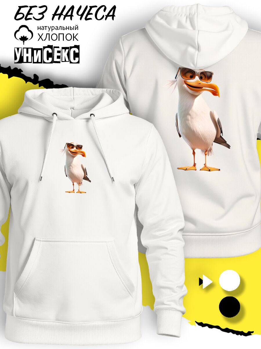 Худи Толстовка свитшот чайка