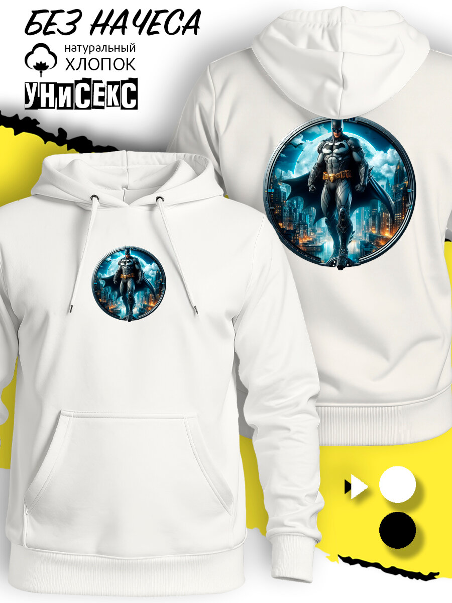 Худи Толстовка свитшот Бэтмен Batman