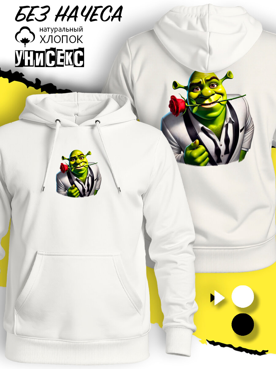 Худи SMAIL-P Толстовка свитшот Шрек Shrek День святого Валентина