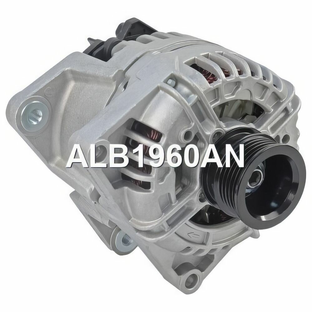Генератор, для Опель Астра, Топ, Сигнум F48, Вектра, Зафира арт ALB1960AN