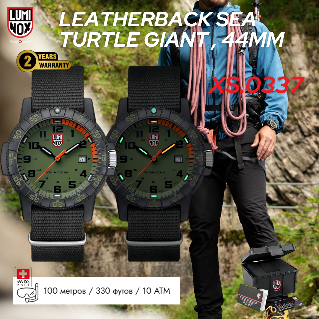 Мужские спортивные часы Luminox Leatherback SEA Turtle Giant, 44mm, WR100, XS.0337