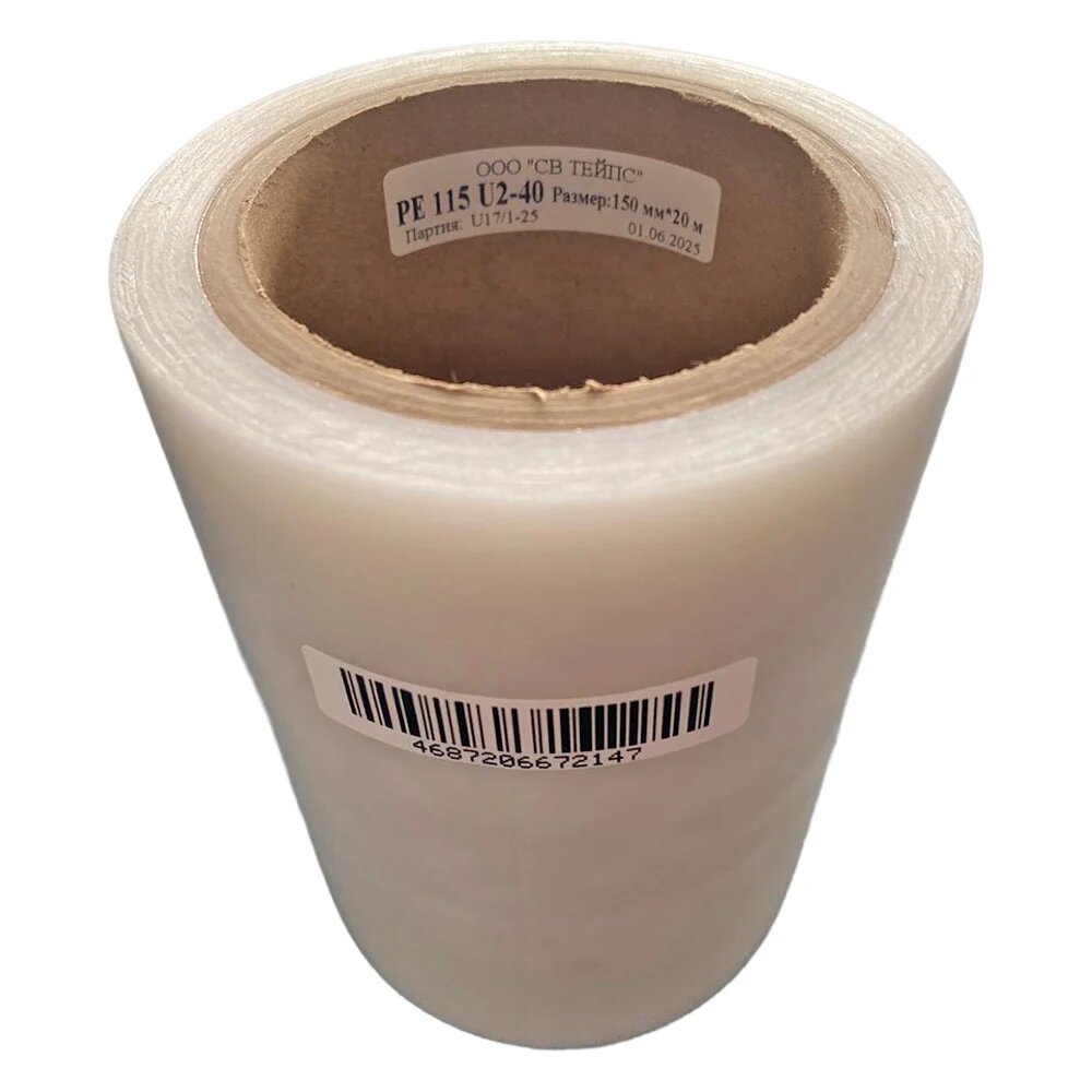 SV Tapes PE 115 U2-40 150мм_20м Односторонний скотч для ремонта теплиц и парников. УФ стойкий 115-U240/150.20
