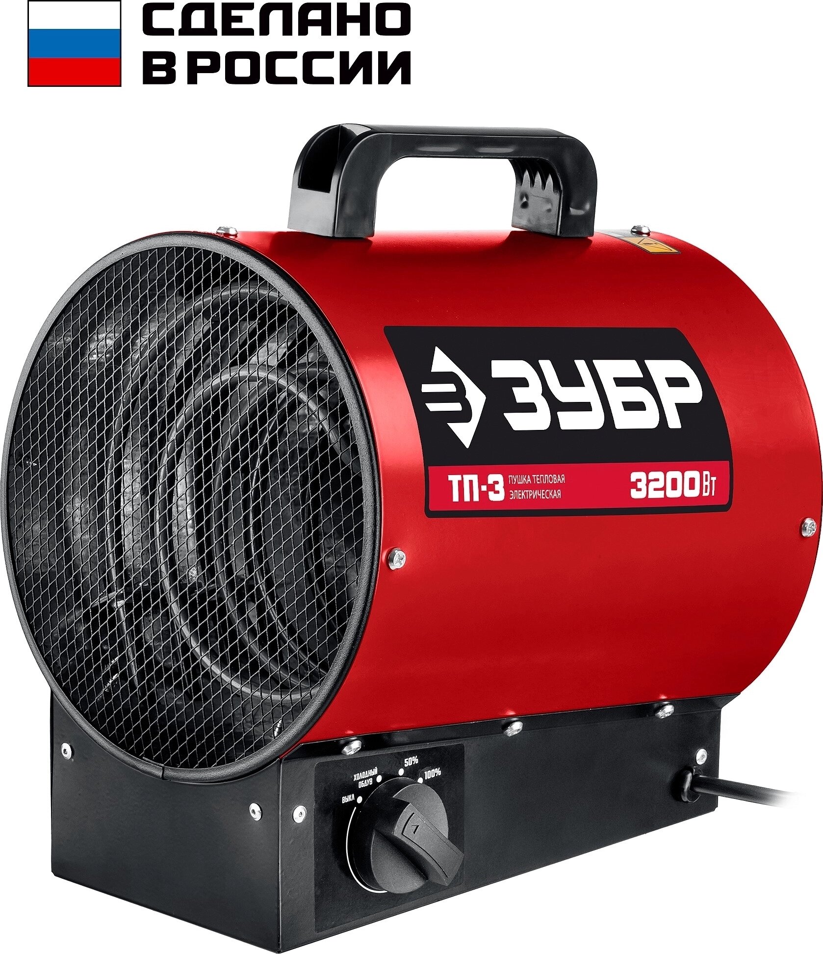 Электрическая тепловая пушка ЗУБР ТП-3