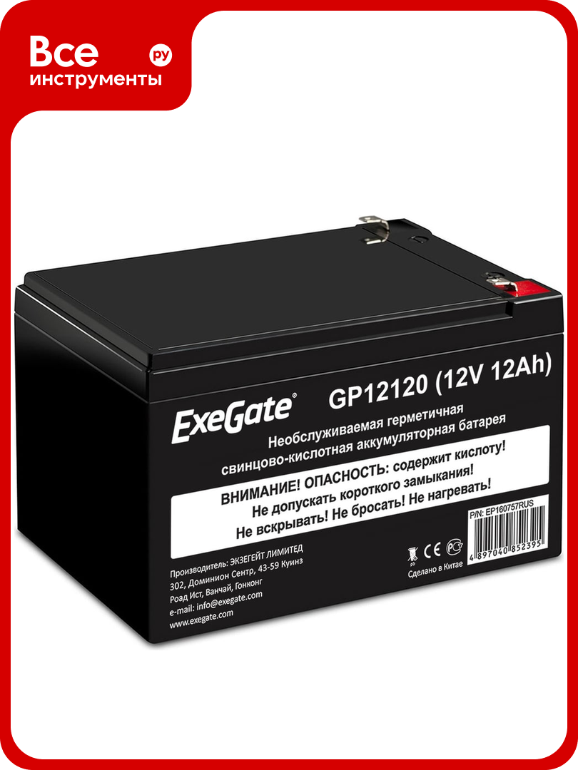 Батарея, АКБ, аккумуляторная GP12120 12V 12Ah, клеммы F2 ExeGate 160757 прямая полярность технология AGM