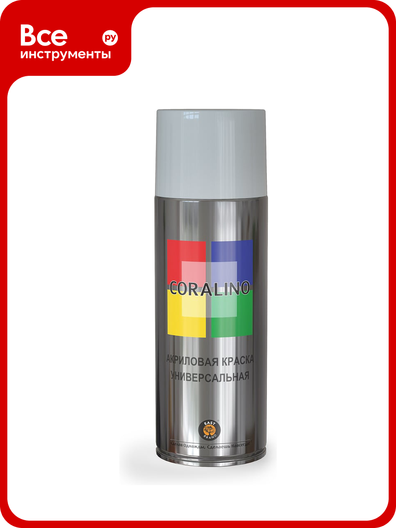 Краска аэрозольная CORALINO RAL7035, светло-серая, 520 мл C17035