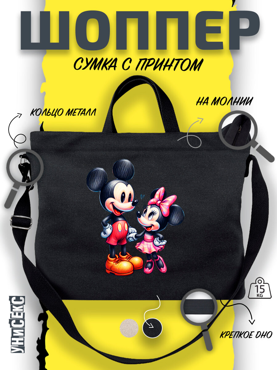 Сумка  шоппер y2k через плечо с Микки Минни Маус Mickey Minnie Mouse