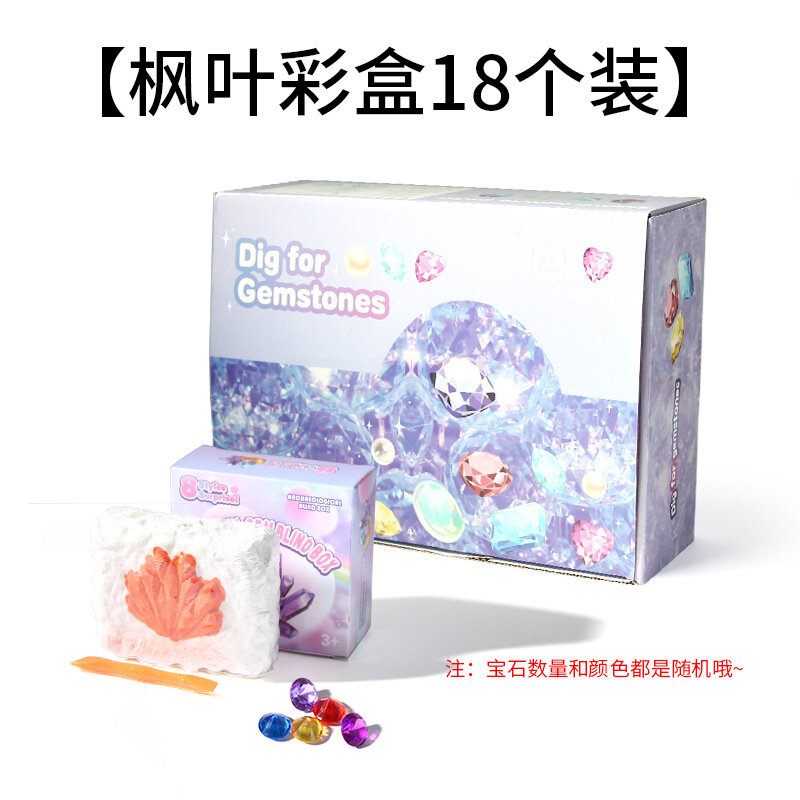 Набор для раскопок Vodi "Драгоценные камни", пластик, 18 предметов, для детей 4-6 лет