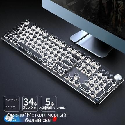 Механическая игровая клавиатура EVEADN TK100 с колесиком регулировки звука, белый, цветная подсветка